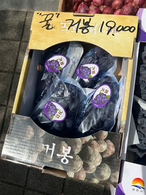 양산시 물금읍 오봉로 22 우리장터 입니다 경상남도 양산시 물금읍 비즈프로필