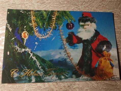 Листівка — ціна 10 грн у каталозі Листівки і конверти Купити товари для дому та побуту за