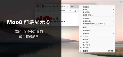 Edex Ui 炫酷的跨平台全屏终端工具，可直接拿去拍电影 小众软件下载页面