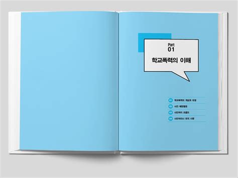 한 디자인han Design 한글디자인 서식 간지 11 디자인 간지 책 디자인