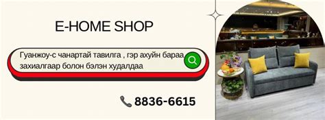 Бүгд хамт ~ 1 250 000₮ Ор Матрасс Арьсан тумбо ️Манай хаяг Зүүн 4 зам зүүн хүрээ хотхон