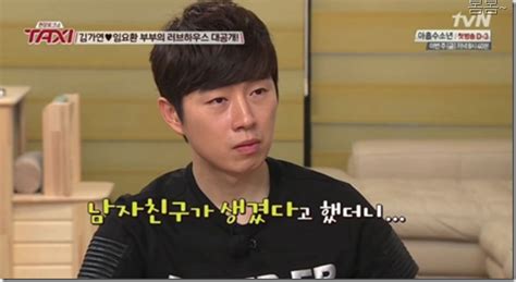 Pic 임요환 지금 외모여도 여자들한테 인기 많을까요 Mlbpark