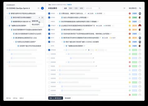 Coding｜传统研发解决方案 花瓣网