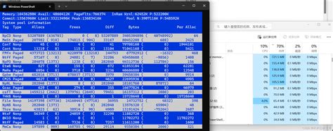 解决windows内存溢出占满死机问题 Poolmon工具 Csdn博客