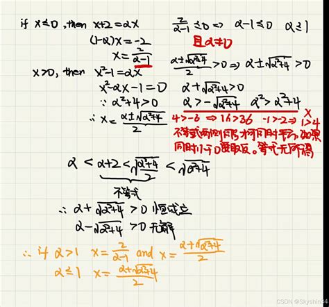 Functions三角函数坐标系 Csdn博客