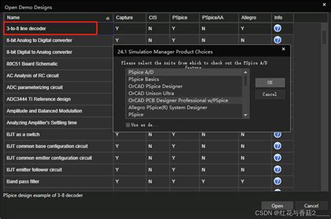 【学习笔记】cadence电子设计全流程（二）原理图库的创建与设计（上）cadence 原理图库 Csdn博客
