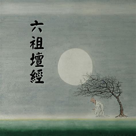 講經開示 悟本法師 弘法網站