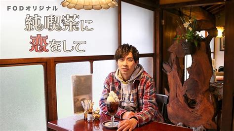 Amazon co jp おやじ京都呑みを観る Prime Video
