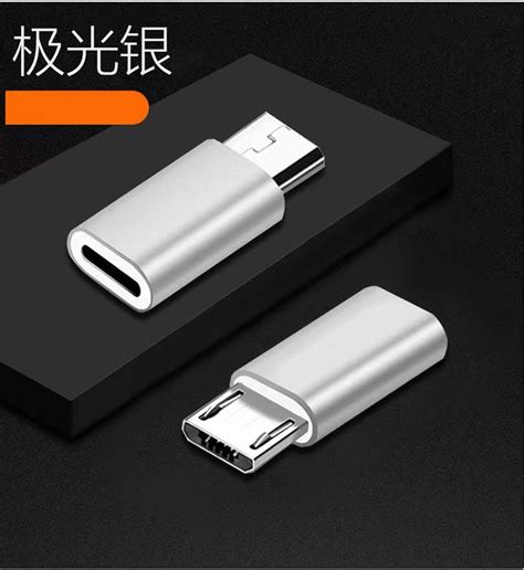 适用安卓转苹果iphone转接头手机lighting转typec转换头micro接口 阿里巴巴