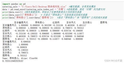 如何解决syntaxerror unicode error ‘unicodeescape‘ codec can‘t decode bytes in position 2 3