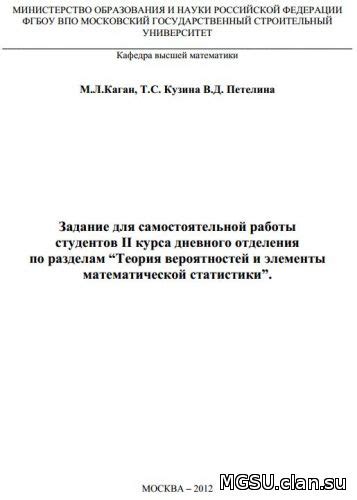 Задания На Экзамен По Высшей Математике 1 Курс 2 Семестр ...