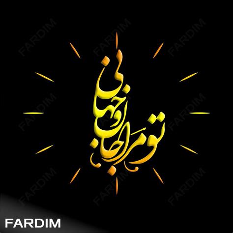 طرح آماده لیزر ساعت دیواری مدل ترکیبی عدد و حروف