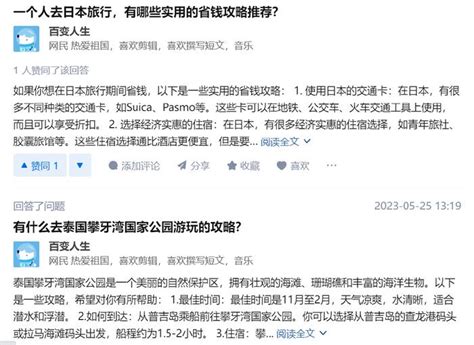 还没造福人类，ai 先造出一堆“垃圾”！