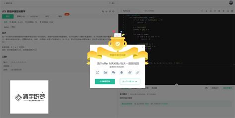 剑指offer丨互联网牛客每天一道·三道编程题ot社招校招留学生软件测试算法工程师acm系列【202304025 Python】 知乎