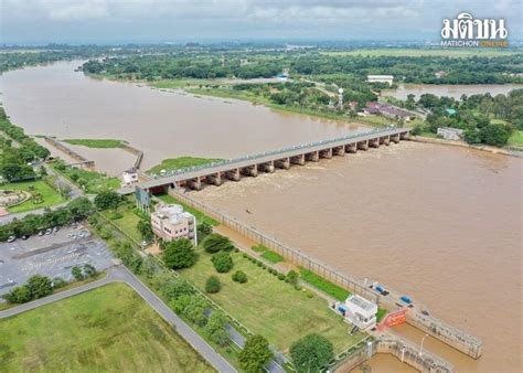 เขื่อนเจ้าพระยา ป่าสักฯ ปรับลดระบายน้ำต่อเนื่อง ปลายต ค ระดับน้ำลดต่ำกว่าตลิ่ง