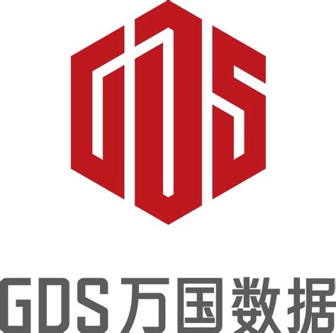 Gds Logo Vector Logo For Gds Holdings