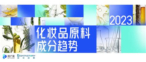 数说热点 最新数字化转型 产品创新 品牌营销热门资讯 数说故事Datastory