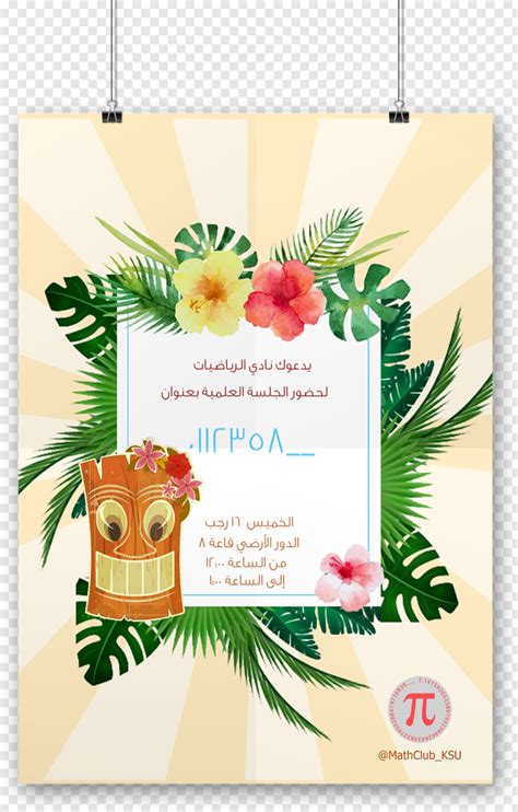 Fibonacci Free Icon Library