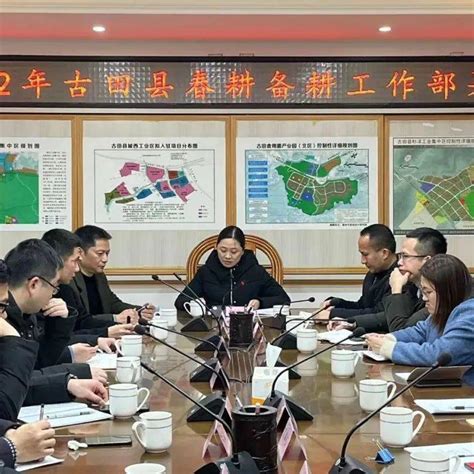 全力抓好当前春耕备耕各项工作古田县这样部署 农惠粮 陈敏琦 各乡镇