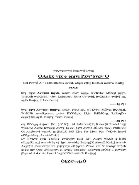 Partnership Ariful Islam Pdf