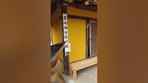 보릿고개 처마 초가집 홍천 꽁꽁축제 군고구마시절 Youtube