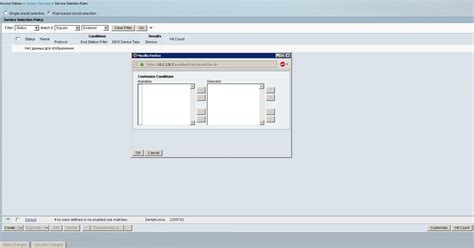 Solved Can T Save Changes In Cisco ACS Cisco Community