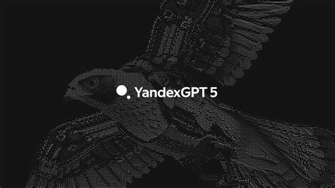 Яндекс представляет Yandexgpt 5 Новое поколение языковых моделей в блоге Информационные