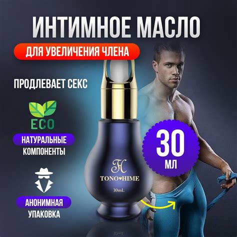 LOVE SHOP Возбуждающее средство, 30 млмл - купить с доставкой по ...