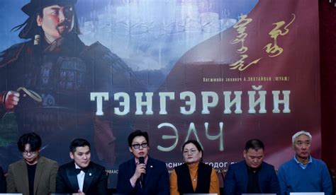 Тэнгэрийн элч Боорчи