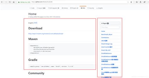 Druid的介绍、下载、maven依赖、gradle依赖及其余更多使用druid依赖 Csdn博客