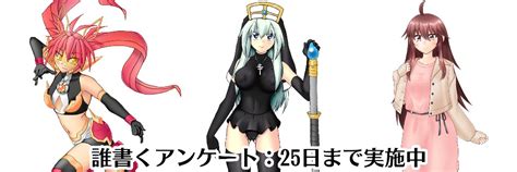 灯龍プロフィール Ci En（シエン）