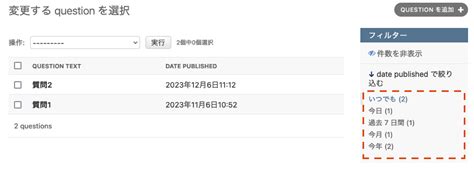 Djangoの最新バージョン、django50を紹介します Python学習チャンネル By Pyq