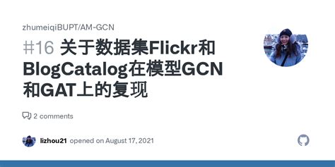 关于数据集Flickr和BlogCatalog在模型GCN和GAT上的复现 Issue zhumeiqiBUPT AM GCN GitHub