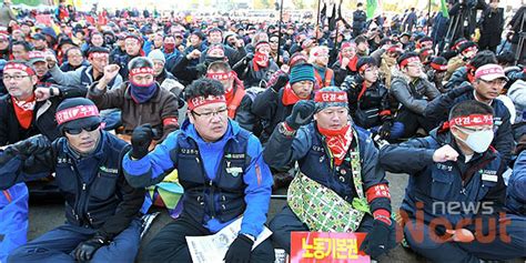 단결 투쟁 외치는 노동자들 노컷뉴스