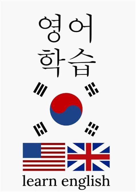 나와 함께 영어를 배웁니다 부산광역시 남구 대연제1동 비즈프로필