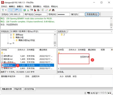 ftp服务器的搭建与使用ftp软件进行文件上传 虚拟机使用ftp 上传本地文件 csdn博客