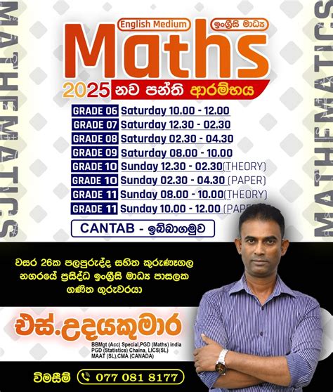 Cantab නව පන්ති ආරම්භය 📚 ️ 📢 ප්‍රදේශයේ එකම සහ හොඳම Facebook