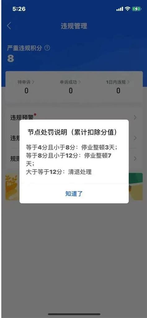 抖音电商新规解读：什么是消费者负反馈（ccr）指标？ccr到底有多重要？ 抖客plus