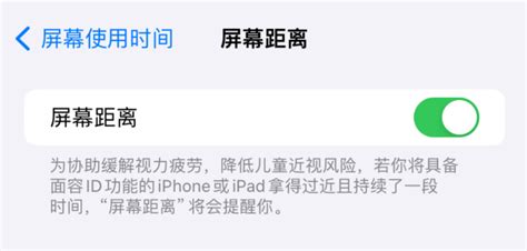 Ios 17 的屏幕距离检测功能这么简单，安卓为啥没有？ 知乎