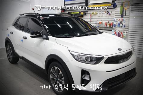 기아 스토닉 루프스킨 포인트 랩핑 수원랩핑 전문 트랜스폼 팩토리 네이버 블로그