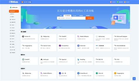 Php源码 Uu站长网
