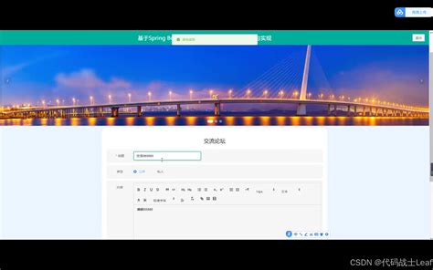 基于springboot的社区垃圾分类管理系统的设计与实现源码lw调试和讲解 Csdn博客