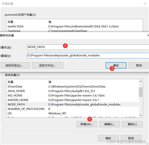 【nodejs】详细安装配置教程，帮你避坑。 nodejs安装及环境配置 csdn博客