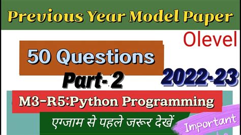 OLevel M R Python Paper Previous Year Model Paper Part MCQ Questions Arti Mam YouTube