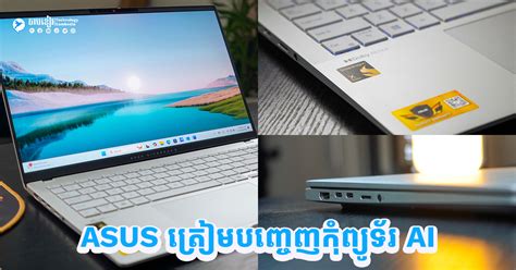 Ai Asus Vivobook S Copilot Pc