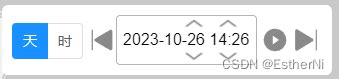 vue中时间控件 vue 时间控件 CSDN博客