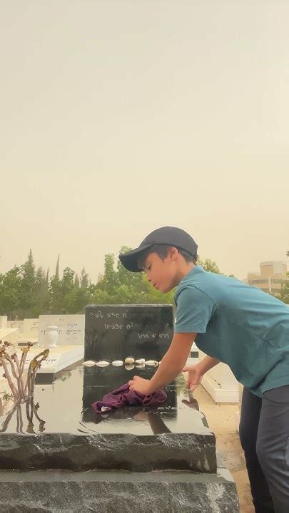 סבא שלי נפטר Youtube