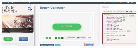 티스토리 링크버튼 쉽게 만들기feat Css