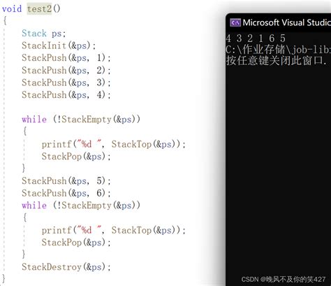 数据结构 — 栈和队列数据结构栈和队列管理系统 Csdn博客 数据结构 — 栈和队列数据结构栈和队列管理系统 Csdn博客