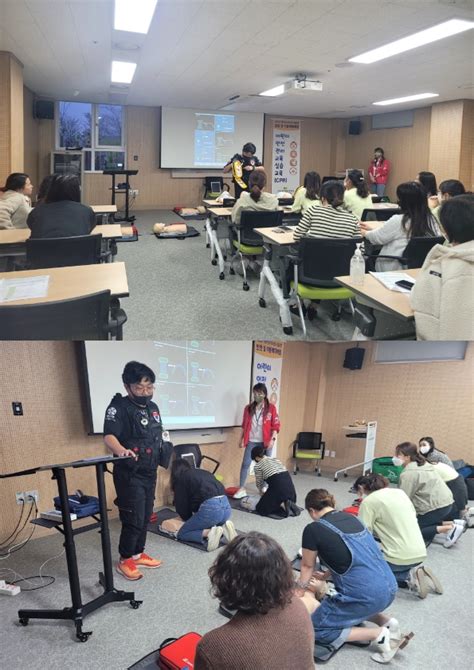 구미시 육아종합지원센터